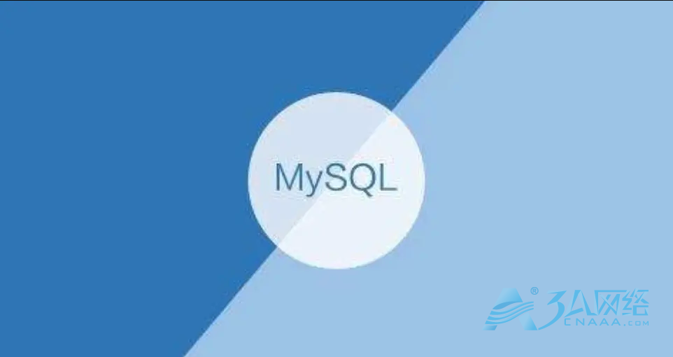 MySQL的备份与还原_3A网络资讯门户