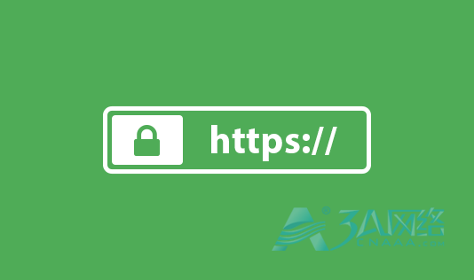 HTTPS为什么比HTTP更安全？ _3A网络资讯门户