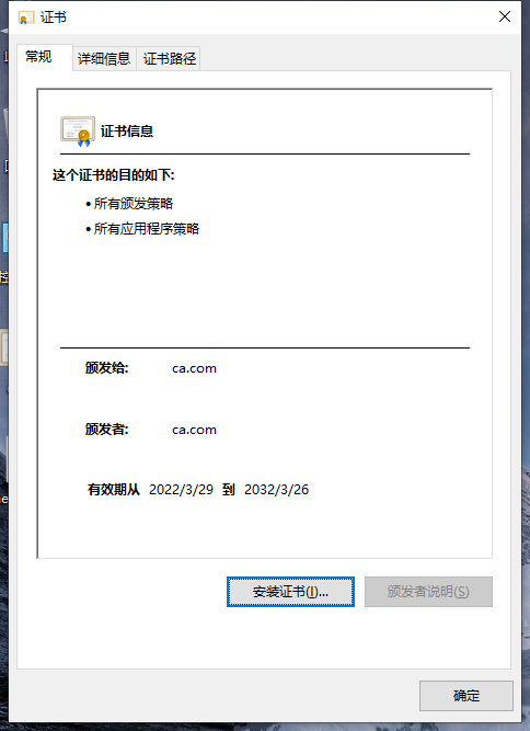 使用openssl创建自签发SSL证书_3A网络资讯门户
