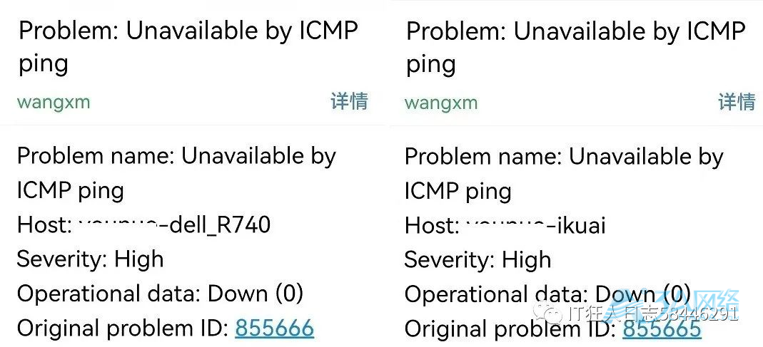 小小的网络故障，带来深深的思考，运维的成败果然在于细节_3A网络资讯门户
