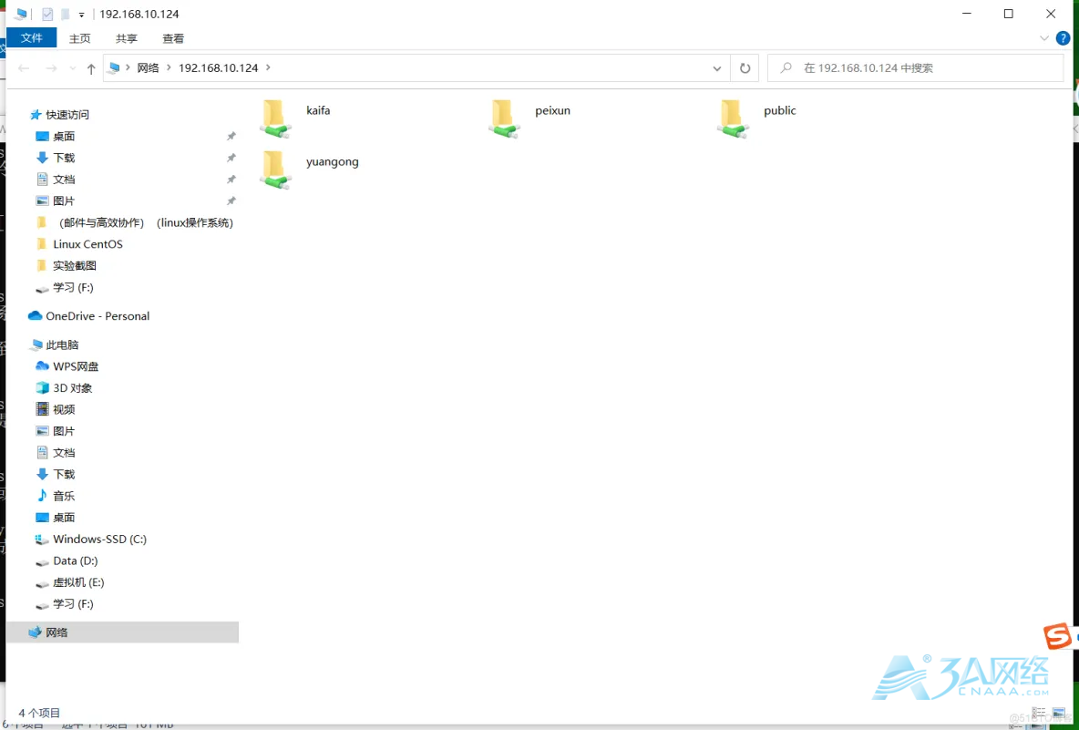 Linux实验案例：构建Samba文件共享服务器_3A网络资讯门户